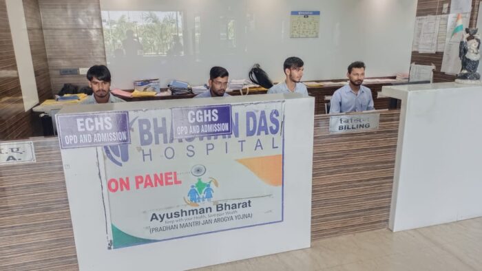 Bhagwan Das Hospital Sonipat | Gallery